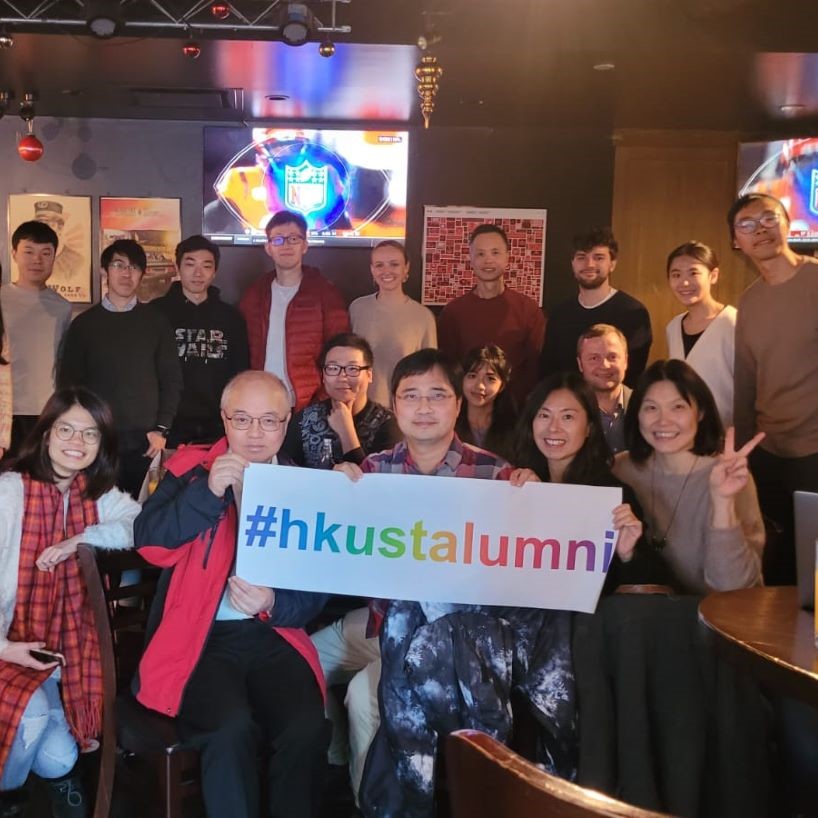 Chinese Mainland and Overseas | HKUST Alumni